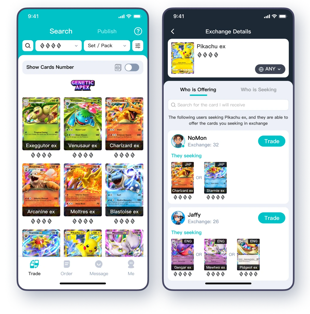 PokeHub - 快速且安全的宝可梦TCG口袋交易应用程序