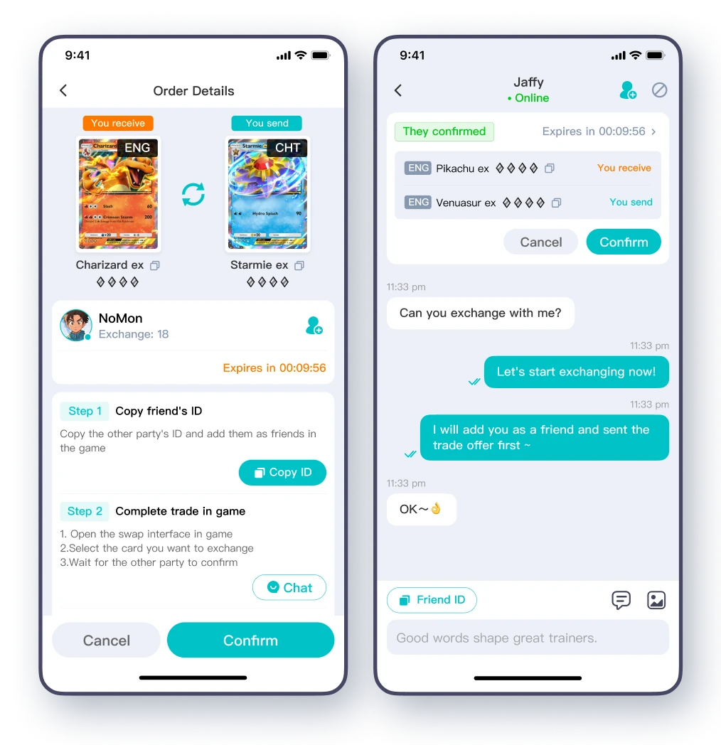 PokeHub - 快速且安全的宝可梦TCG口袋交易应用程序